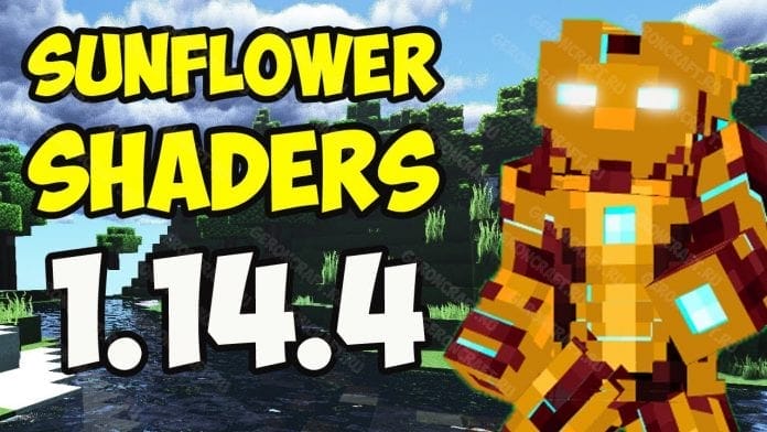 Magnificent Atmospheric Shaders 1.14.4 - Best Shaders 2020